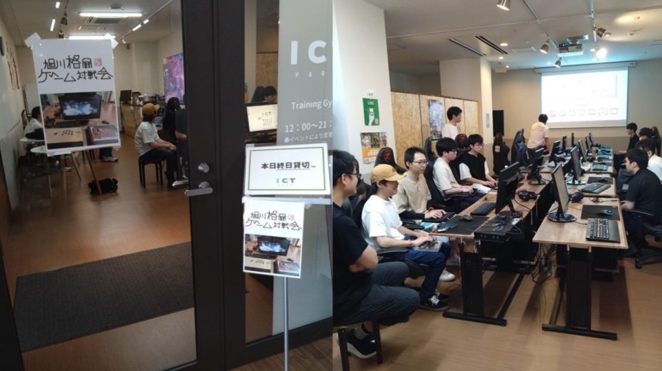 フロントページ - ICT PARK